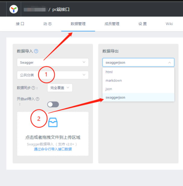摸鱼系列，一键生成TS+Interface+接口_ts自动生成interface_Muffin-Man的博客-CSDN博客