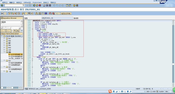 转载 Tablecontrol列隐藏、更改列标签、插入一列sap刘梦新浪博客 Csdn博客 2063