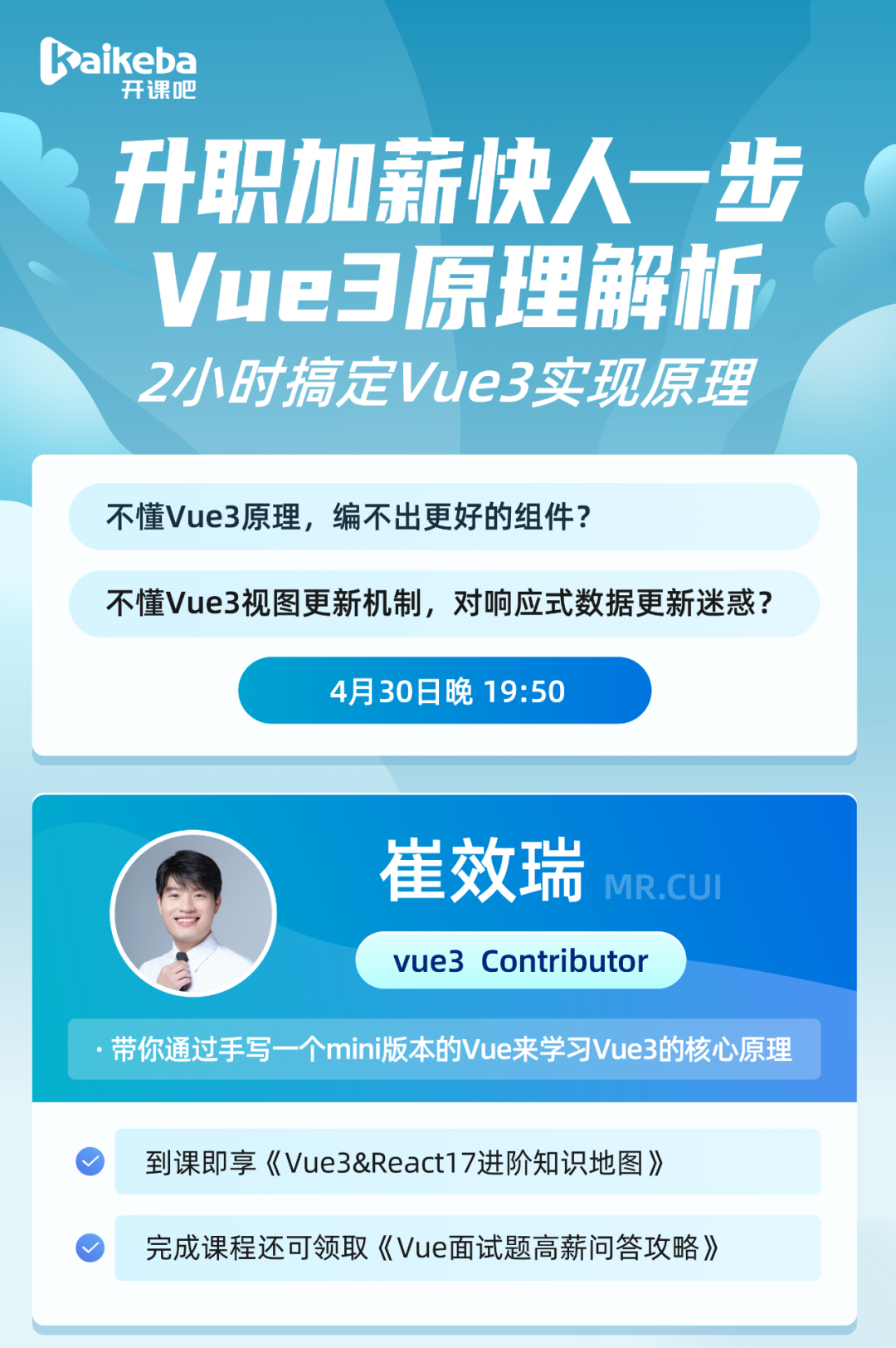 Vue 3核心原理解析，看这篇就够了-CSDN博客