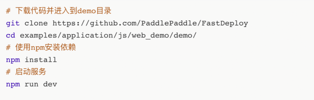 JS前端AI应用集合重磅开源，PP-OCRv3 JS版模型速度提升87.5%_原生javascript怎么实现ocr识别-CSDN博客