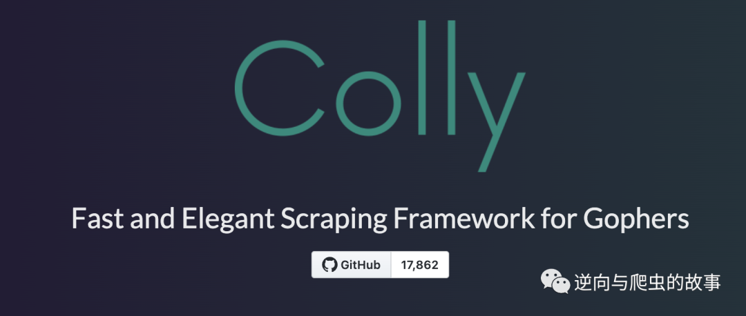 介绍一个基于 Go 语言的爬虫框架 Colly Csdn博客