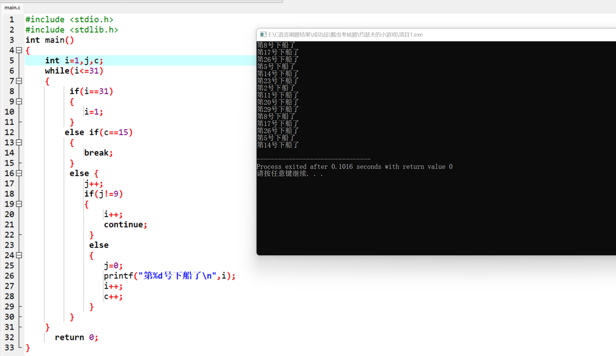 瓢虫考核编程题_main(){inti,j,n=4;for(i=0;i