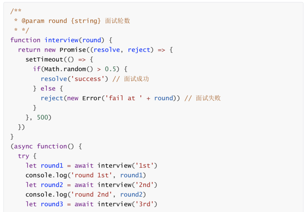 Js异步等待完成后再进行下一步操作javascript 异步详解 Csdn博客 