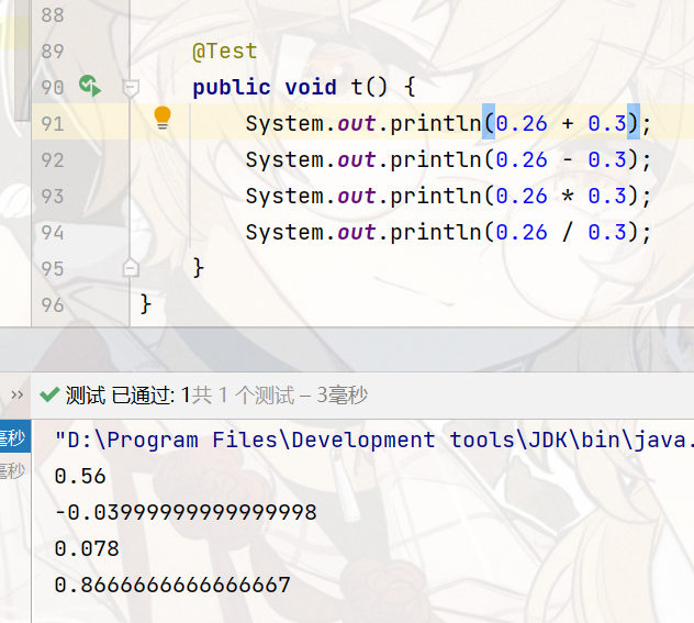 Bigdecimal实现浮点数精确运算使用bigdecimal来精确表示浮点数 Csdn博客