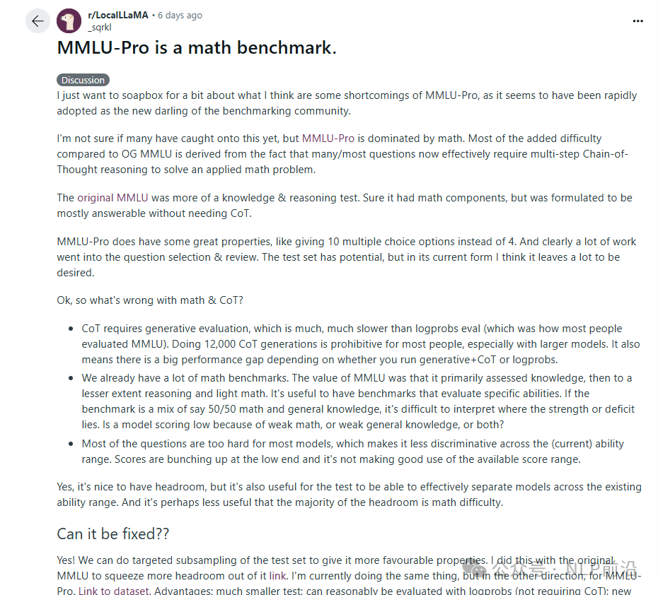 大模型新基准MMLU-Pro翻车了~_mmlu pro-CSDN博客