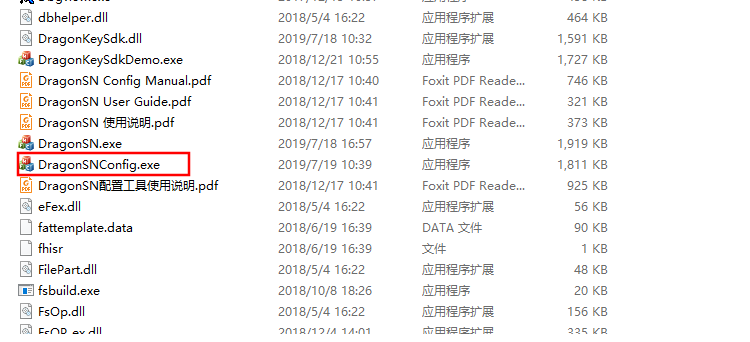烧写MAC地址和SN码指南-基于TQT507开发板_mac电脑系统写sn-CSDN博客