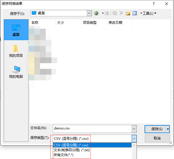 Sql Server 数据导出教程:基于查询语句的高效导出方法sqlserver 导出数据 Csdn博客