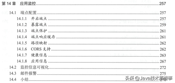 《springbootvue全栈开发实战项目》笔记springboot Vue项目开发全案例pdf程序员阿金的博客 Csdn博客