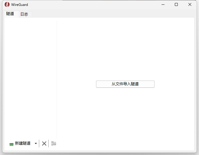 内网穿透 篇六：通过 WireGuard 与 IPv6 异地组网 实现远程访问局域网-CSDN博客
