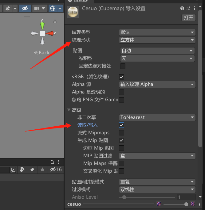 unity导出laya天空盒_导出unity天空和-CSDN博客