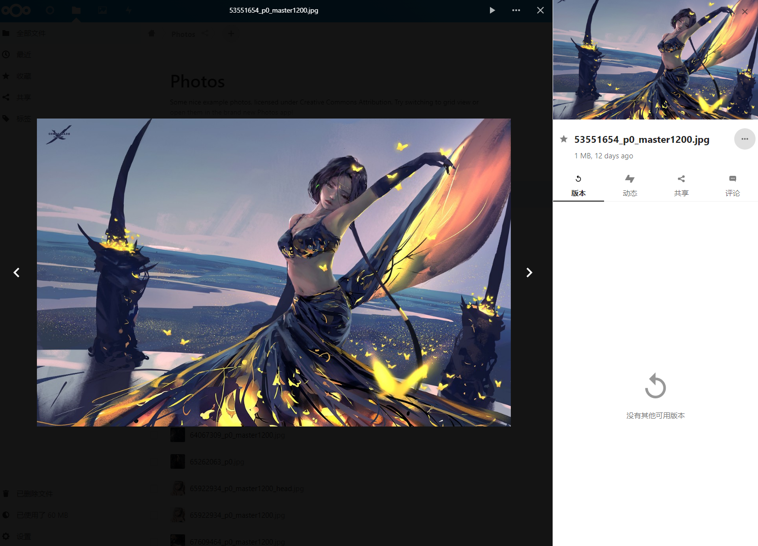 Docker系列 深度使用nextcloud（二）_this is the webdav interface. it can only be acces-CSDN博客