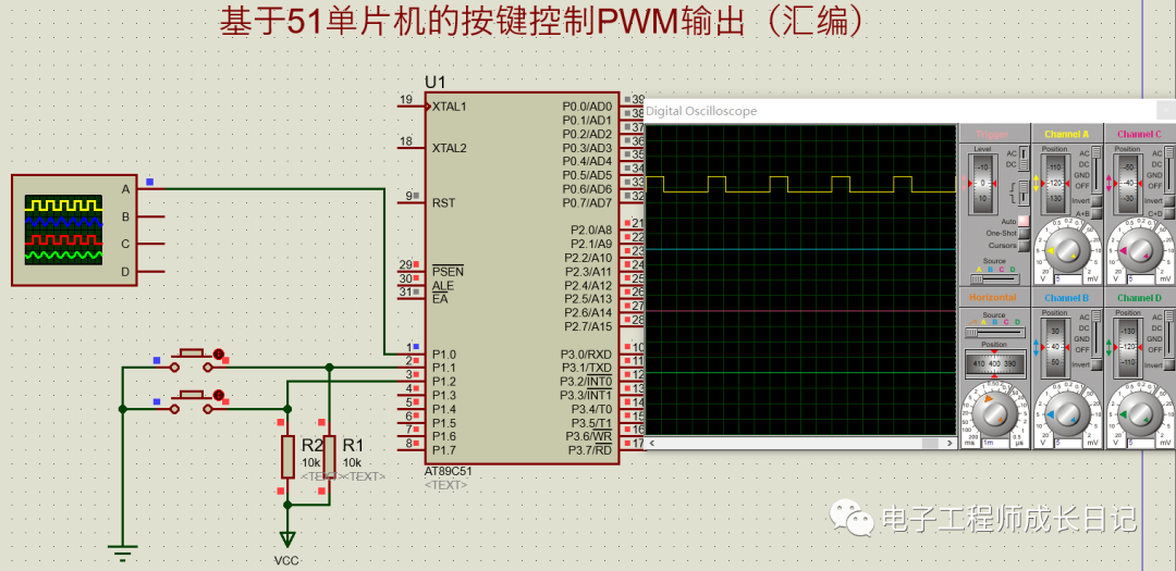 设计分享|单片机按键控制PWM波输出（汇编）-CSDN博客