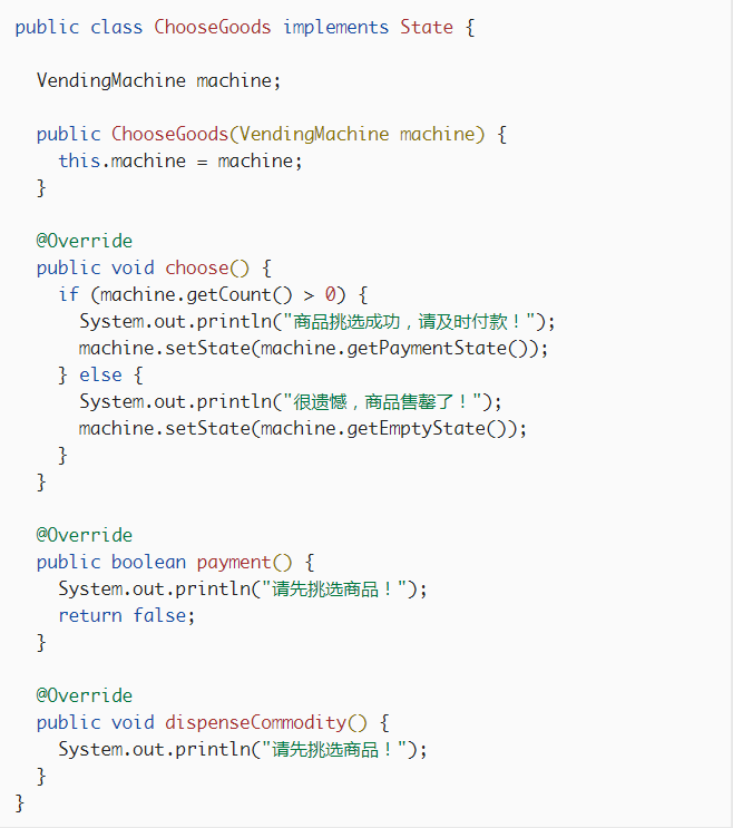Java 状态模式 替代 If Else优秀程序员早就学会用 状态模式”代替if Else了你还不知道？ Csdn博客