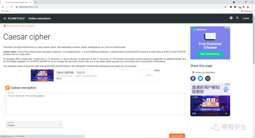 密码学(Crypto)在线解密网站大全_crypt在线解密-CSDN博客