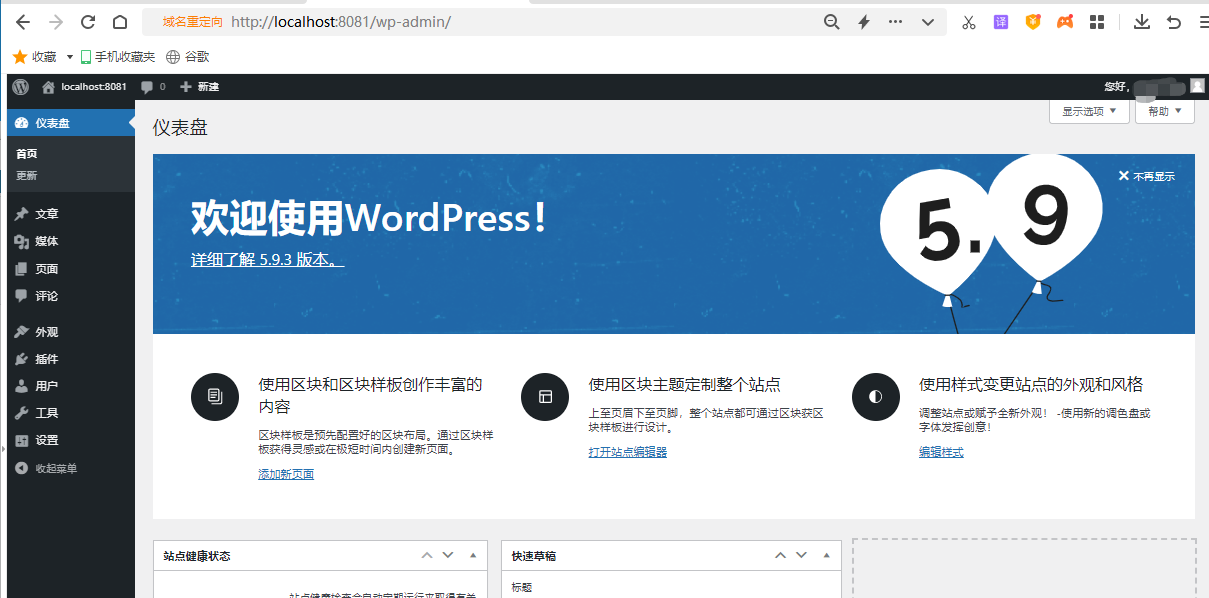 使用cpolar内网穿透和wordpress实现0成本搭建自己的网站，十分钟就可以使用_wordpress怎么内网穿透-CSDN博客