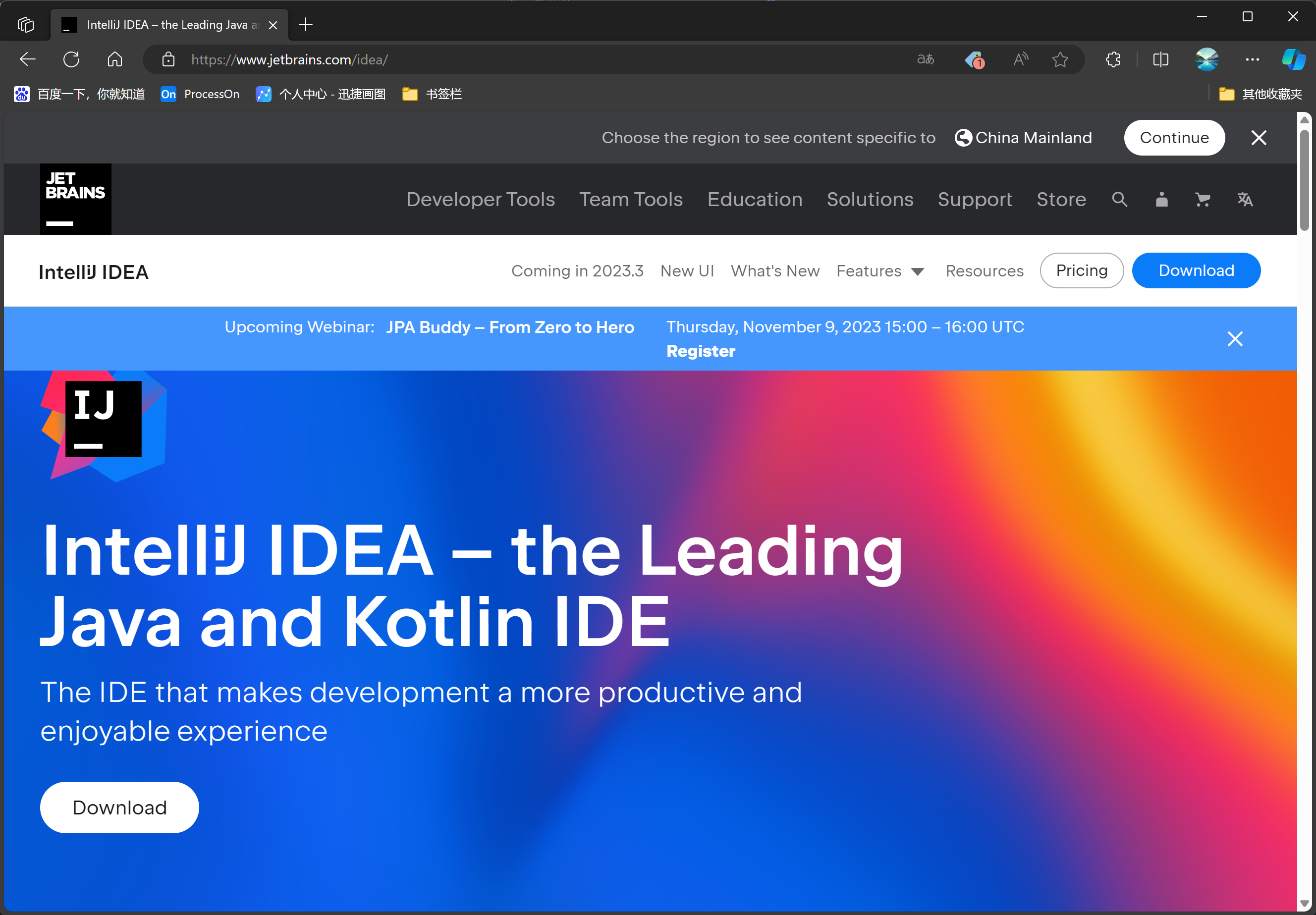 02【idea、数据类型转换、运算符、方法】idea Vue3中double类型怎么 Csdn博客 5629