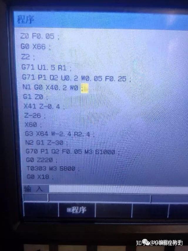 数控g71编程实例有图_数控车床编程实例：G71二型编程操作实例-CSDN博客