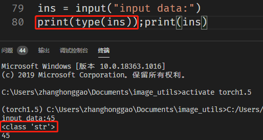 Python3 读取键盘输入数据 Python 读取键盘 Csdn博客