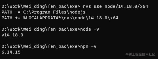 nodejs 版本管理器 nvs/nvm_nvs管理node-CSDN博客