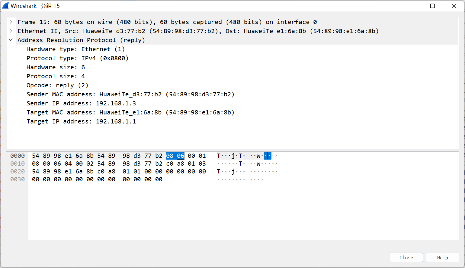 【arp】arp的步骤及过程中的具体arp报文_pc收到arp广播报文时-CSDN博客