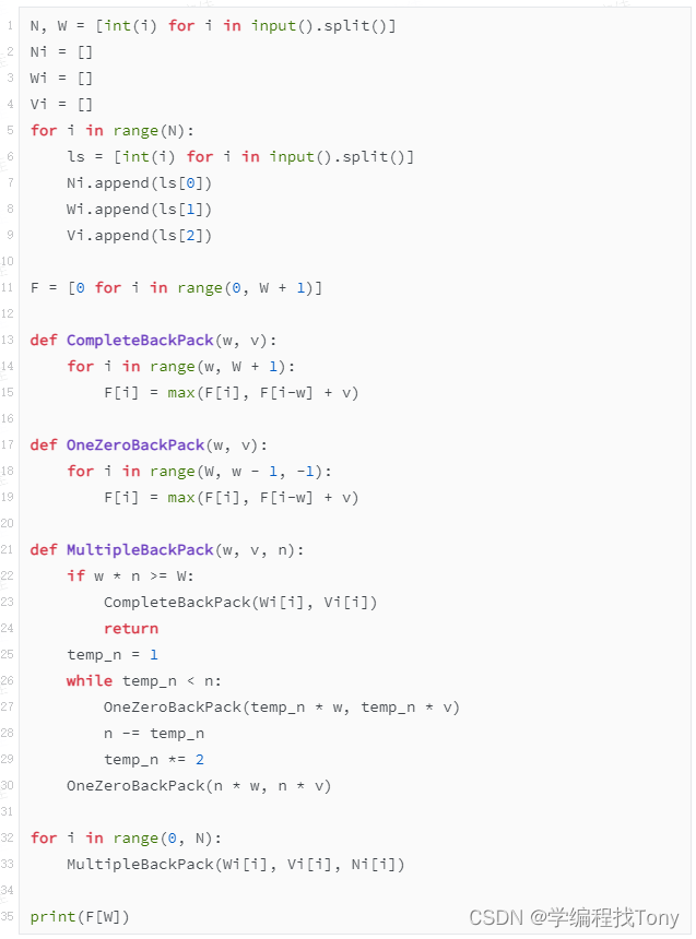 蓝桥杯python第十四届选拔赛3月12日真题含解析给定一个正整数 N 10≤n≤10000 输出 N中所有数位上最小 的数字。例如 