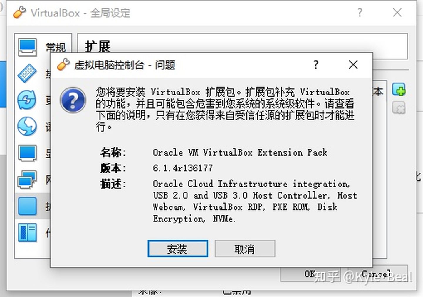 Win10虚拟机oracle Vm Virtualbox安装oracle虚拟机安装教程win10 Csdn博客