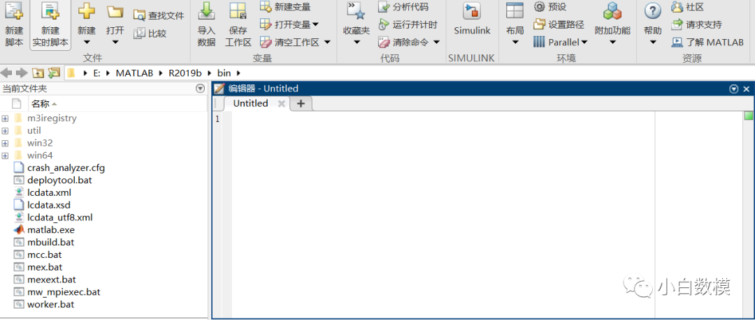 matlab清空文件夹命令_MATLAB教学一-CSDN博客