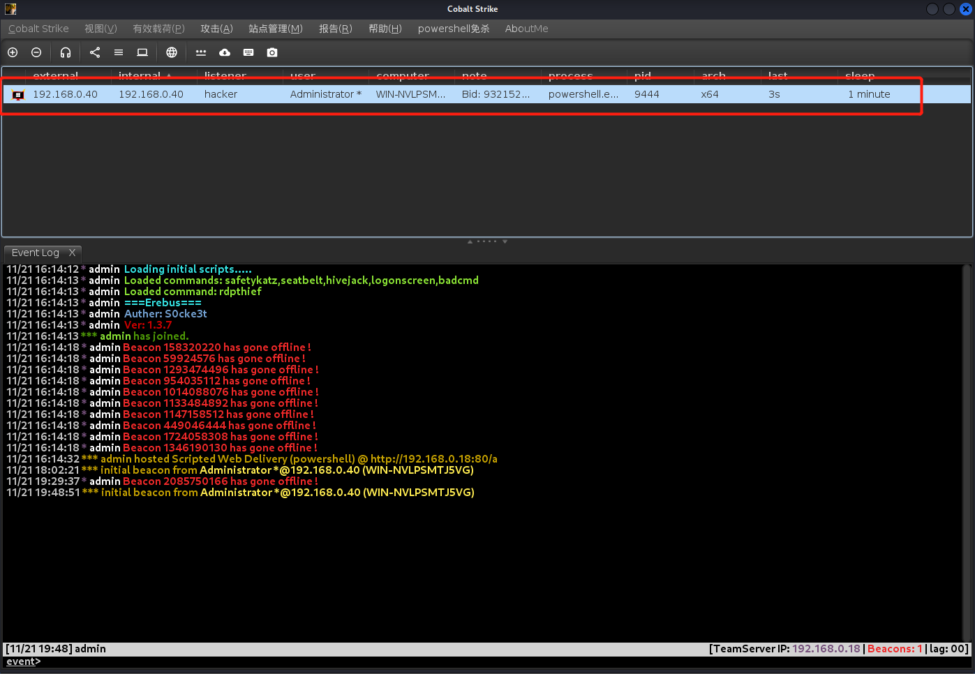 Windows Defender渗透扫盲_kill defender-CSDN博客