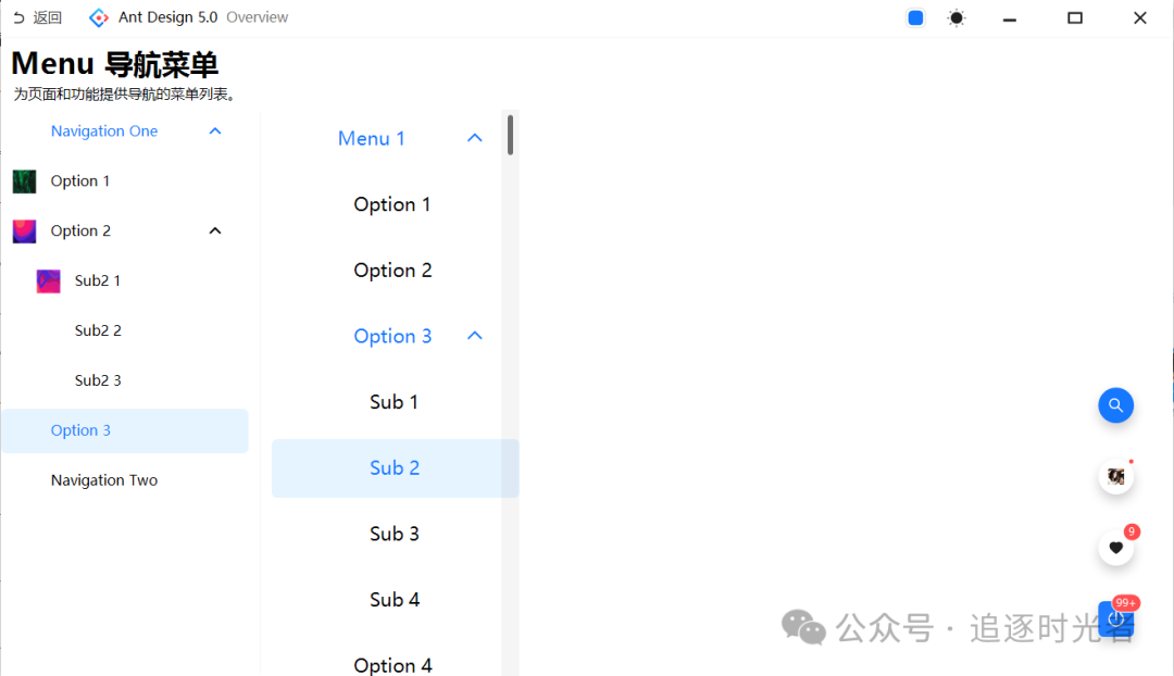 基于Ant Design设计语言的WinForm UI界面库_antdui winform-CSDN博客