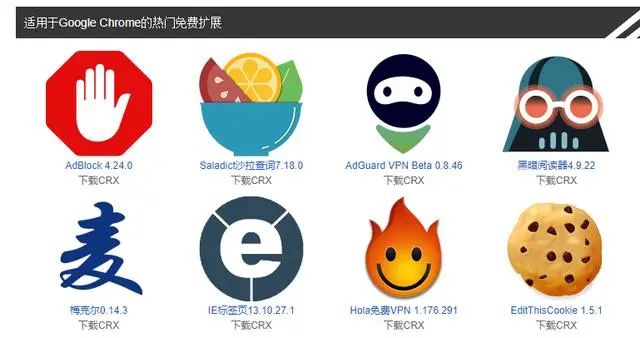 webplugin插件无法安装_谷歌插件无法下载安装？这里教你怎么办~-CSDN博客