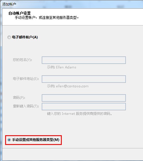 qq邮箱imtp收件服务器,邮件客户端和手机设置QQ邮箱IMAP服务-CSDN博客