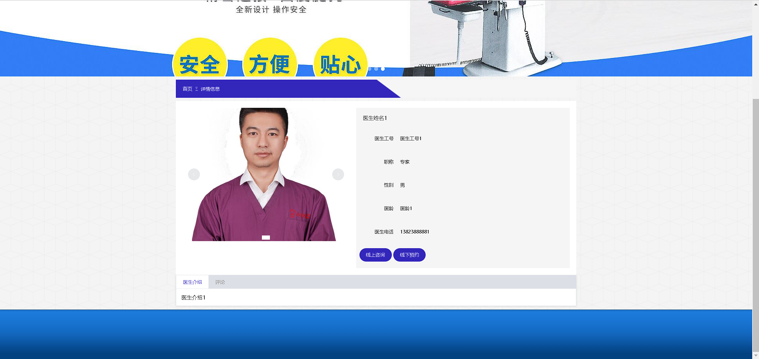 基于nodejs的校园医疗健康管理系统：寻医问药、疫苗与体检接种功能的设计与实现nodejs可以做什么系统接口 Csdn博客 