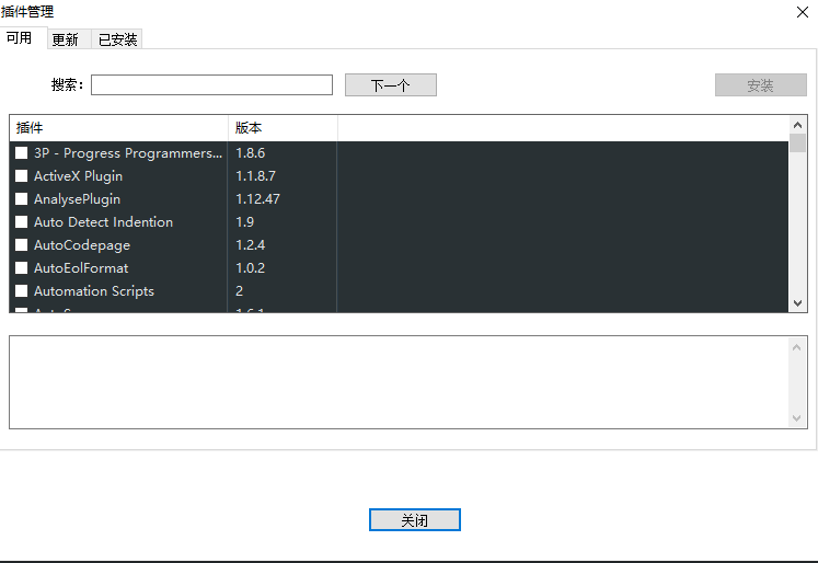 Vivado设置使用notepad,解决不自动识别语言种类问题,设置verilog语法检查vivado配置notepad Csdn博客