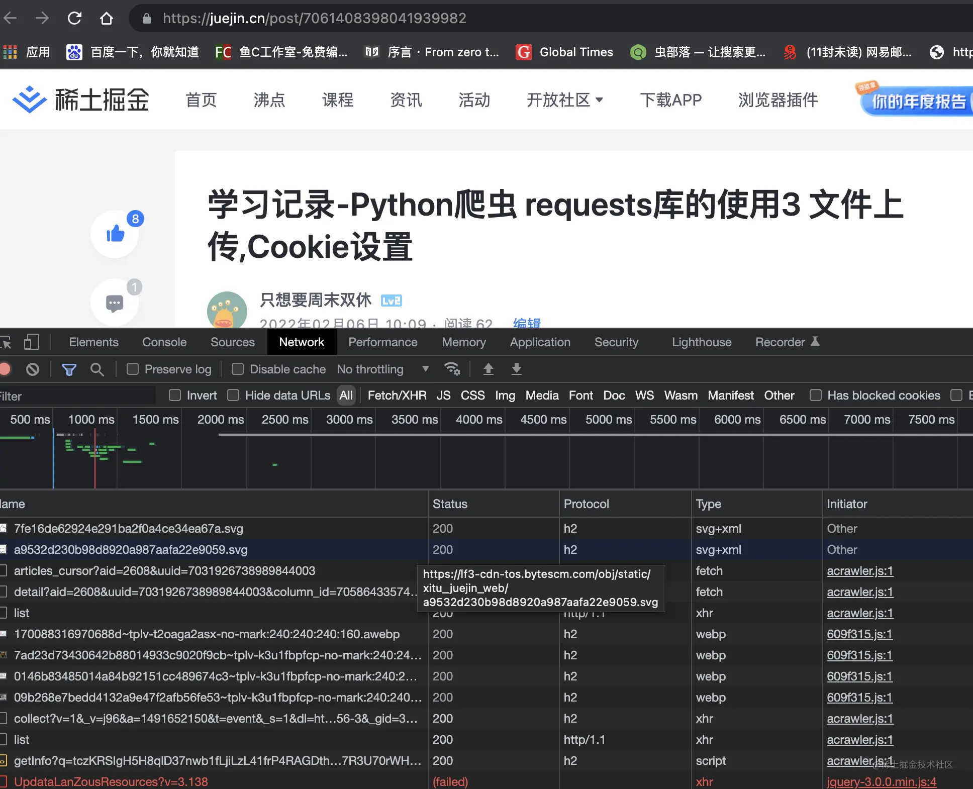 Python爬虫学习记录- httpx库的使用_spa16.scrape-CSDN博客