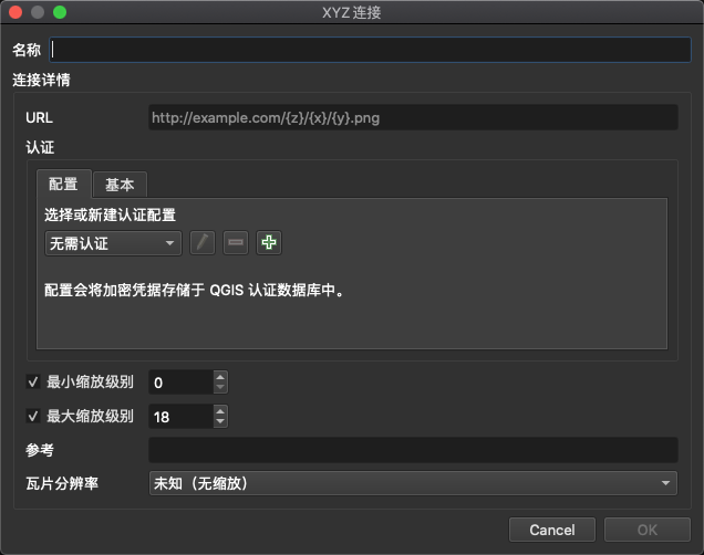 QGIS 加载XYZ Tiles_qgis xyz tiles-CSDN博客