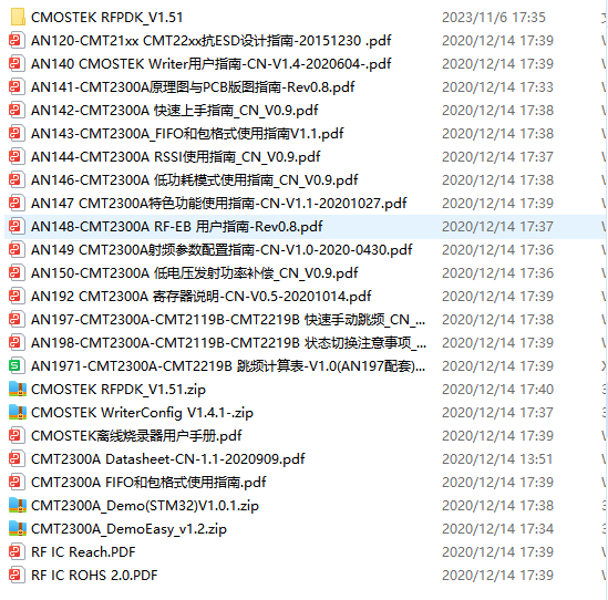 [AT32F423]【AT-START-F423测评】CMT2300A收发通讯_华普微cmt2300a 8位机测试代码-CSDN博客