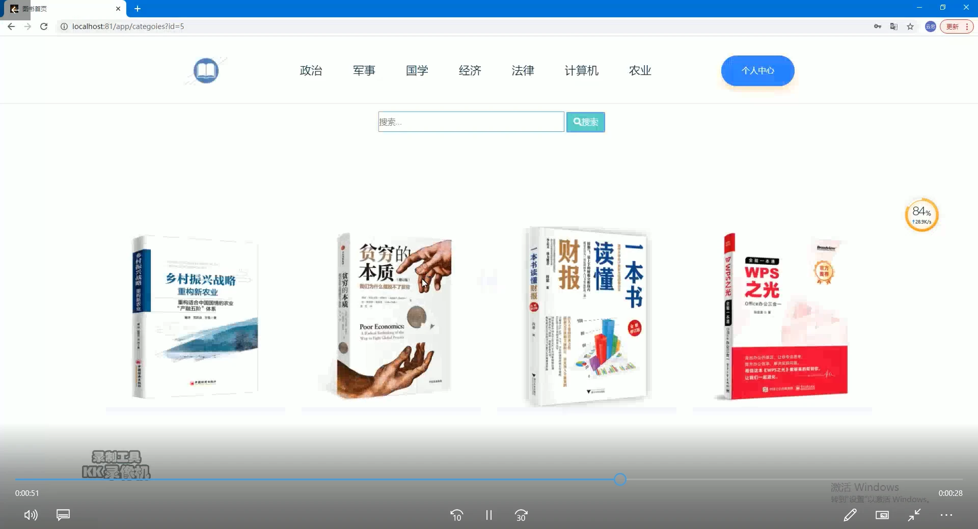 基于java的图书管理系统基于java的图书管理系统运用了哪些技术 Csdn博客