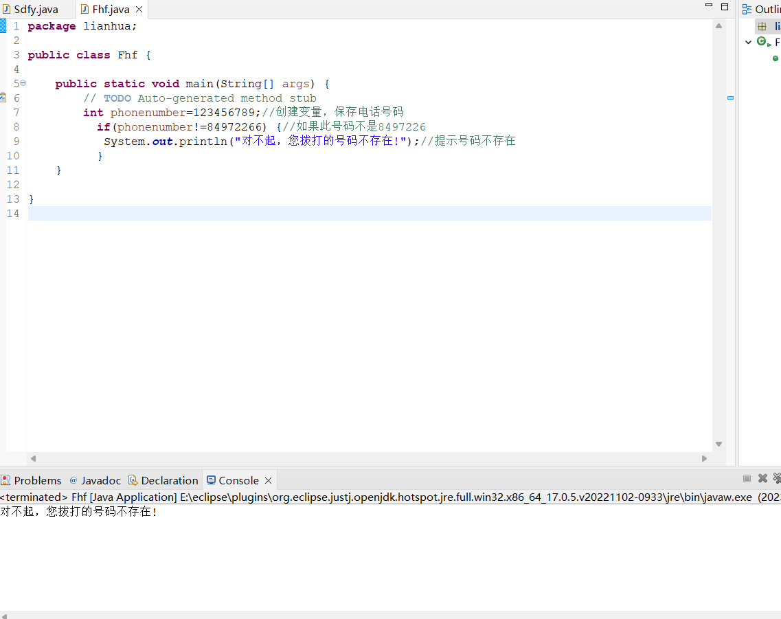 Java流程图java代码流程图 Csdn博客