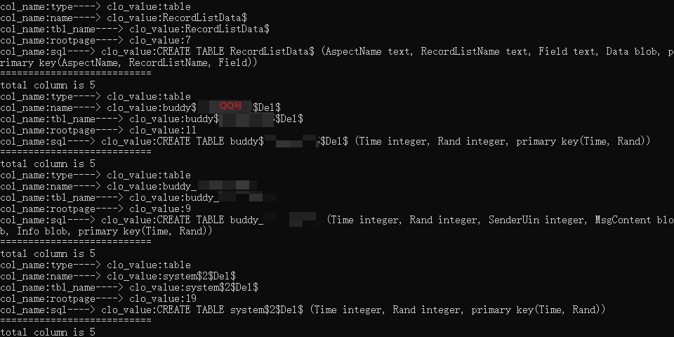 某聊天工具消息记录数据库文件解密逆向分析_msg3.0.db-CSDN博客