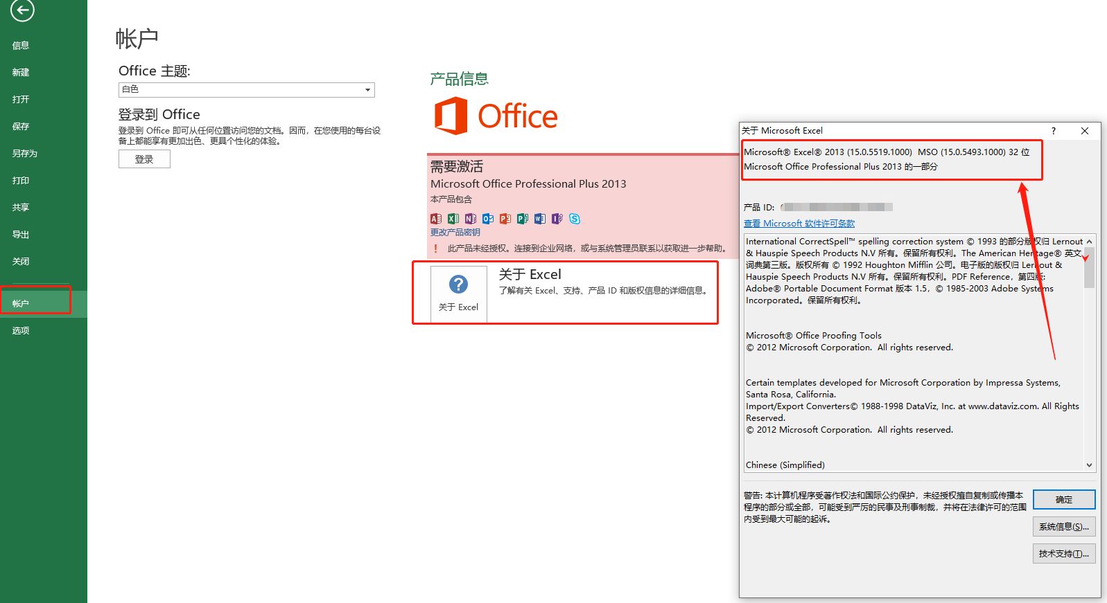 EXCEL连接openGauss实操_vba 连接数据库驱动怎么安装-CSDN博客