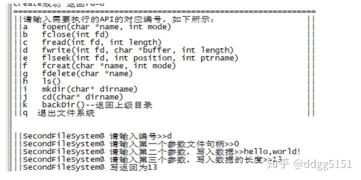 为linux系统设计一个简单的二级文件系统 源码和文档分享 基于unix V6设计的二级文件系统 Csdn博客