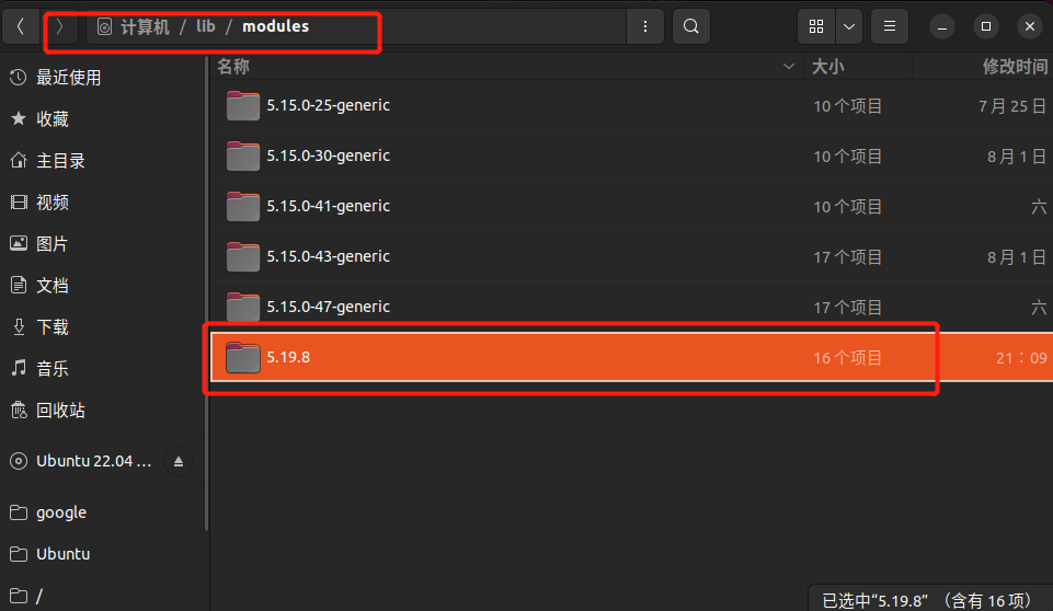 Linux | UBuntu22.04编译内核_linux ubuntu 内核源码包-CSDN博客