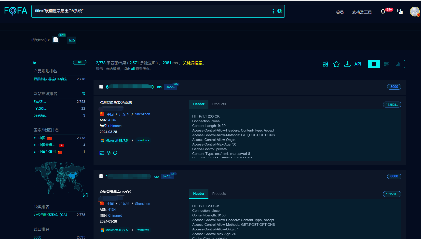 易宝OA_UploadFile接口任意文件上传漏洞_易宝oa 存在任意文件上传漏洞-CSDN博客