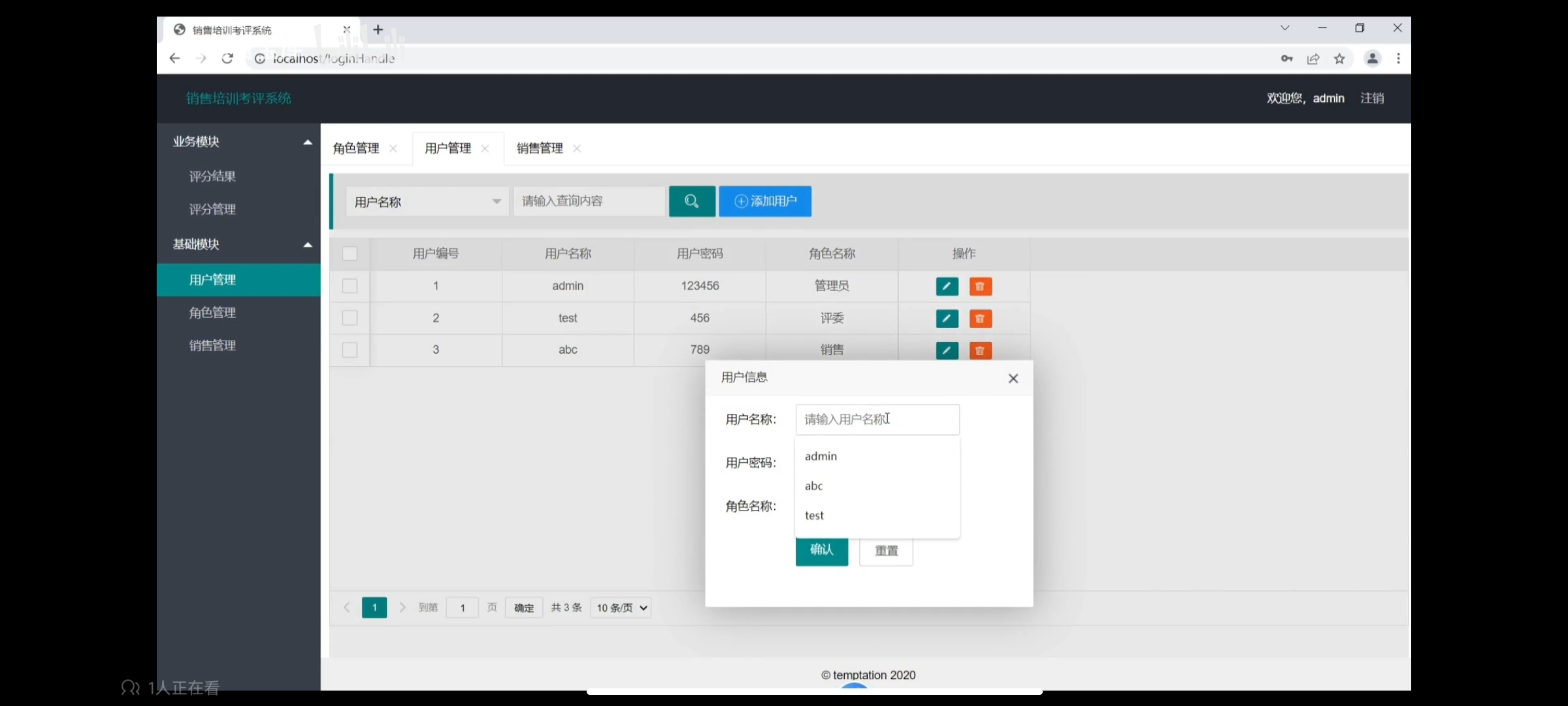 基于springboot的java项目 销售评价系统（附：源码 课件）java项目销售评价系统怎么写进简历中 Csdn博客