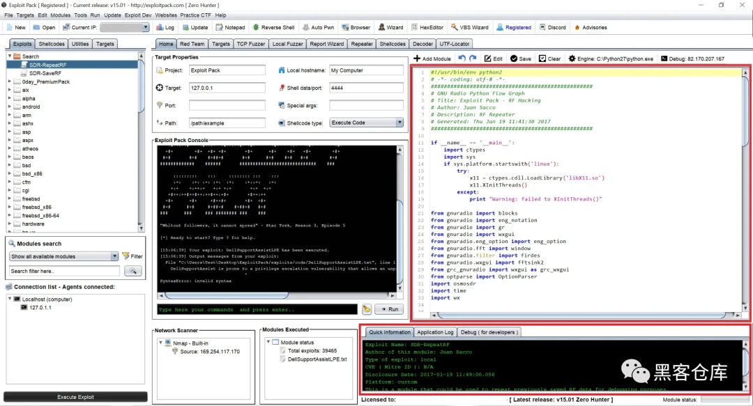 Exploit Pack 漏洞利用工具包-CSDN博客