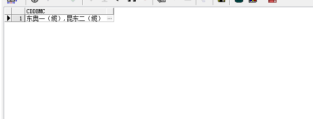 Oracle中tocharwmconcat函数使用tocharwmconcat Csdn博客 1963