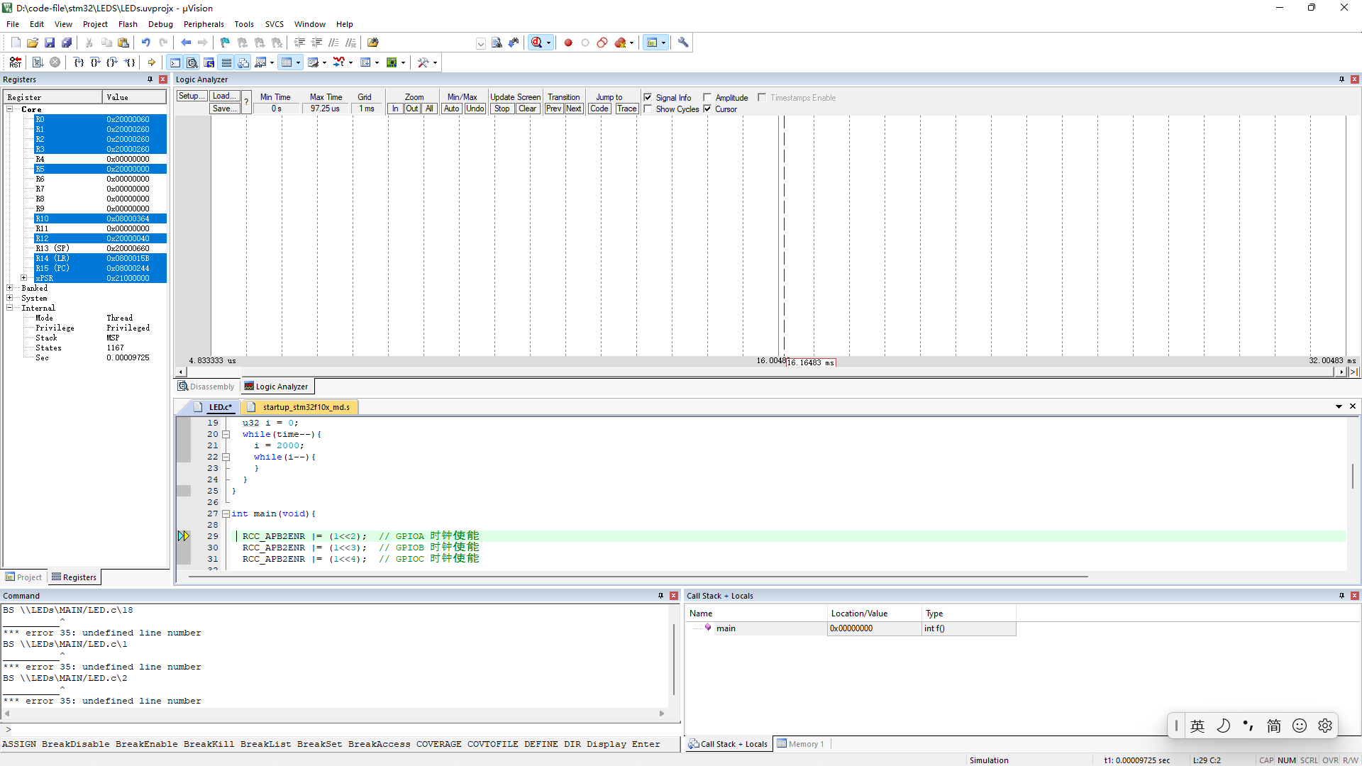 STM 32 —— Hello World 3（波形检测）-CSDN博客
