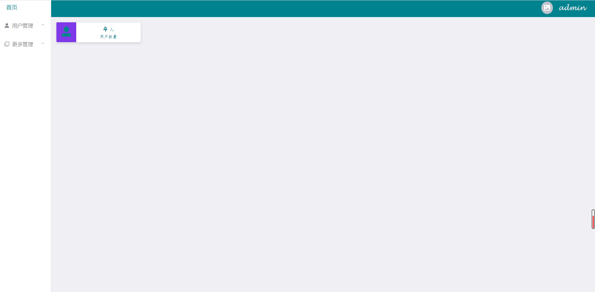 计算机毕业设计之基于php实现的实验室安全系统设计与实现 Csdn博客
