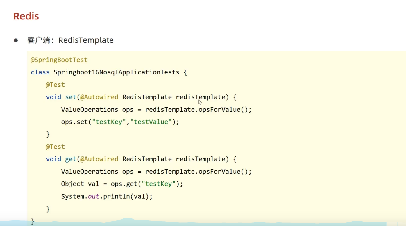 黑马程序员 Springboot 开发实用篇黑马程序员springboot个人博客系统 Csdn博客