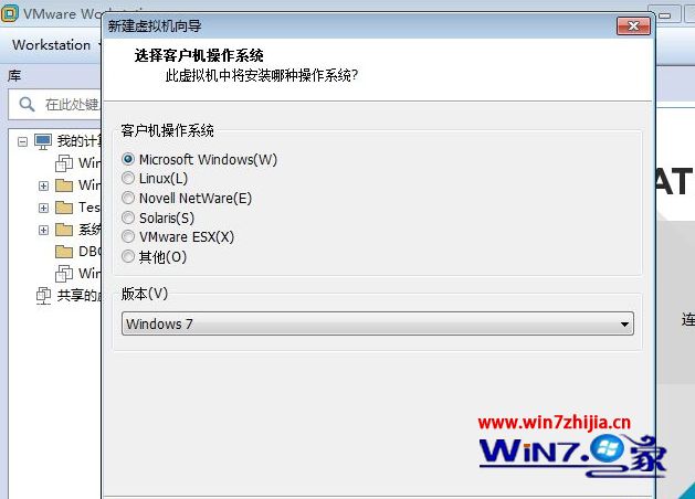 VMware虚拟机怎么安装win7系统【图文】_虚拟机安装4g以上的win7-CSDN博客